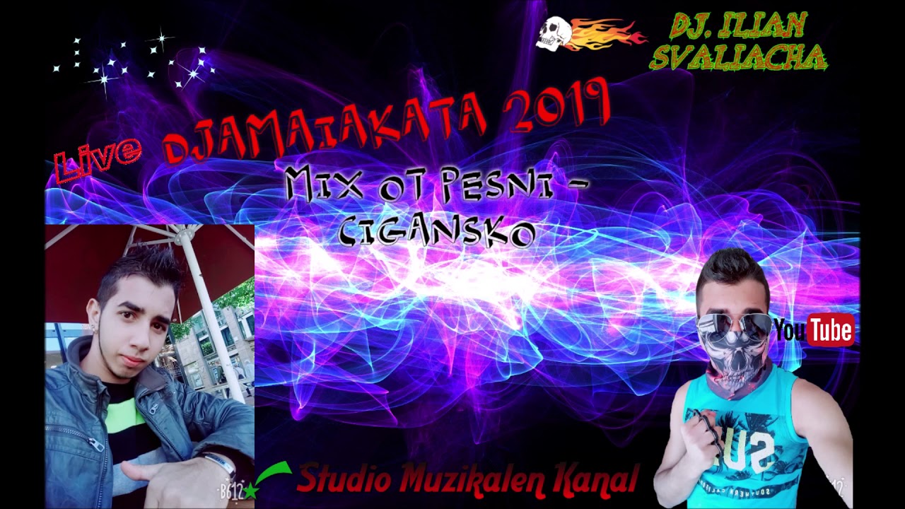 Джамайката 2019 - Микс от песни (Яко циганско) / DJAMAIKATA 2019 - MIX ...