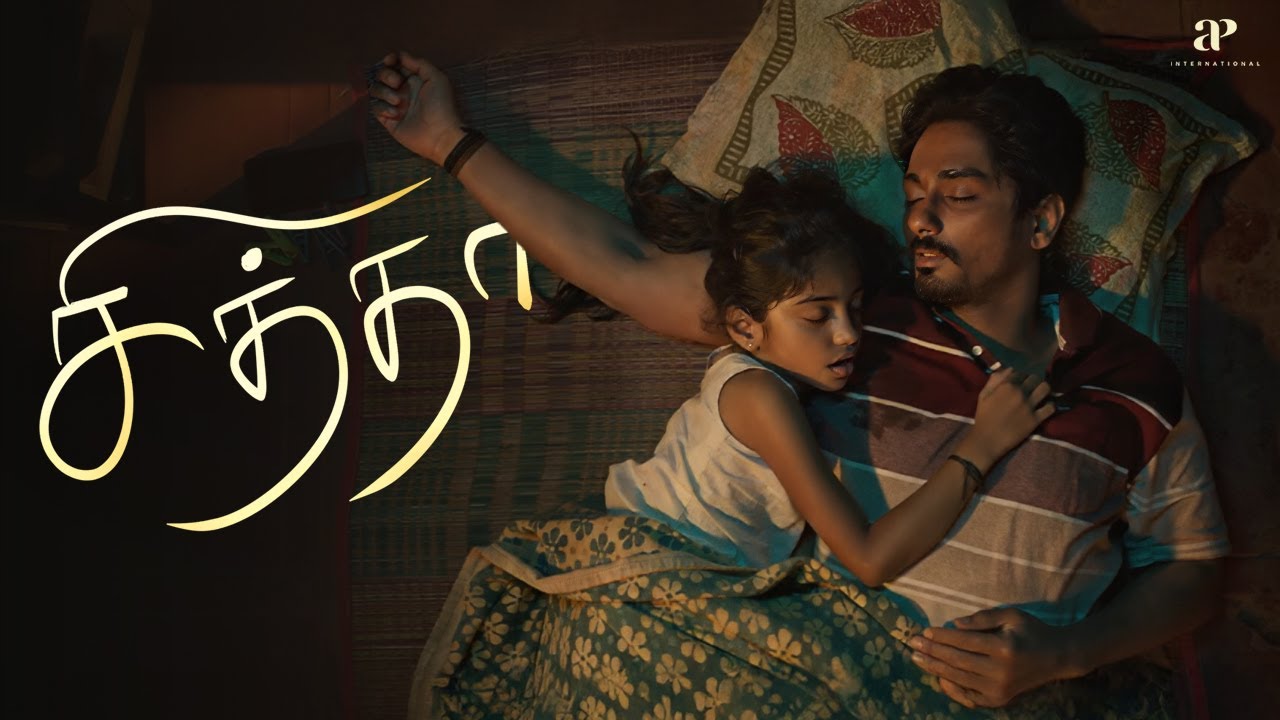 Chithha Best Scenes | Blamed, Broken, But Unstoppable | Siddharth ...