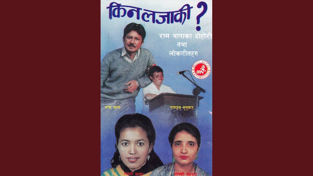 Makhamali Phool MN - YouTube
