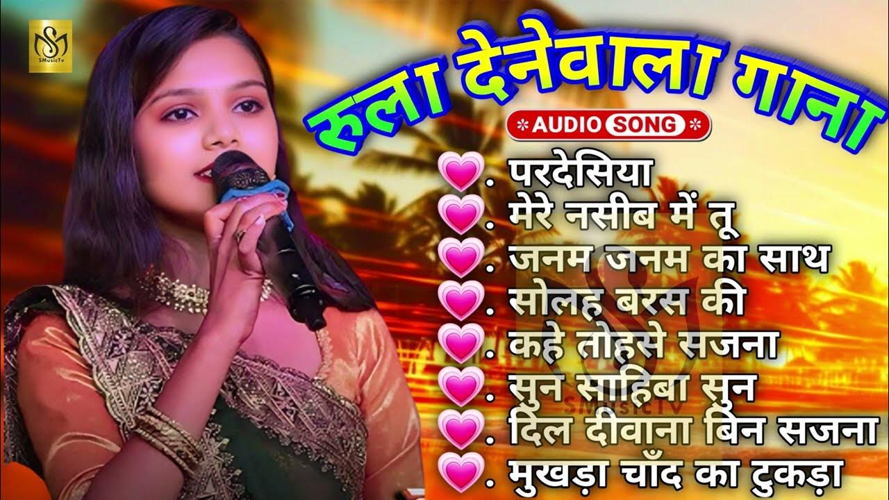 #Kalpana Mandal || Nonstop Top 10 Hindi Songs || Love Song Hindi Jukebox song #kalpanamandal ...