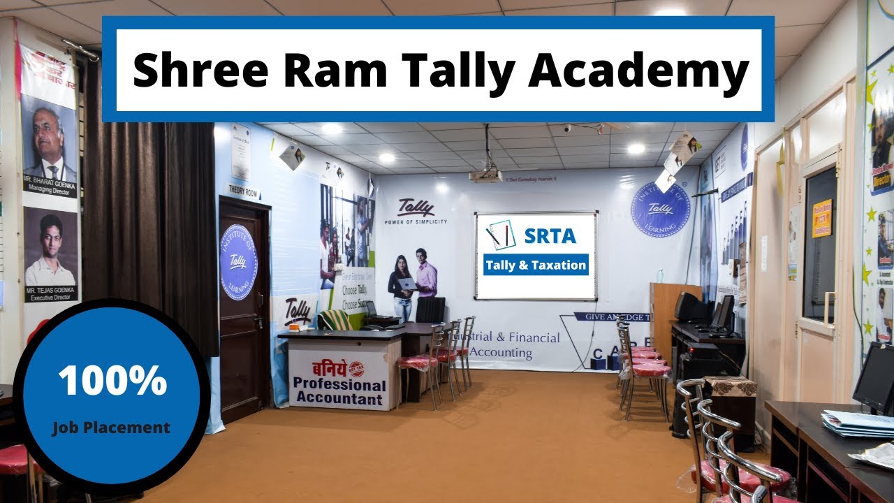 Tally Academy Building Tour | Shree Ram Tally Academy - YouTube