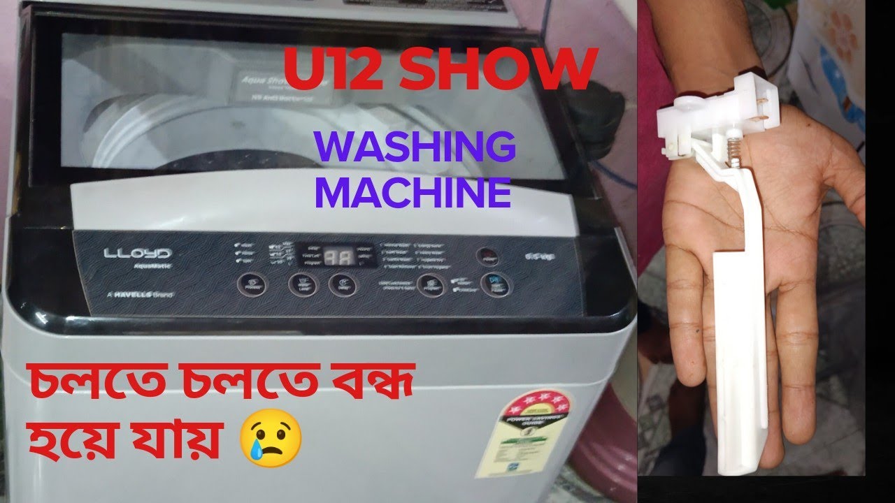 Washing machine cholte cholte bondho hoya jai//washing machine chalte ...