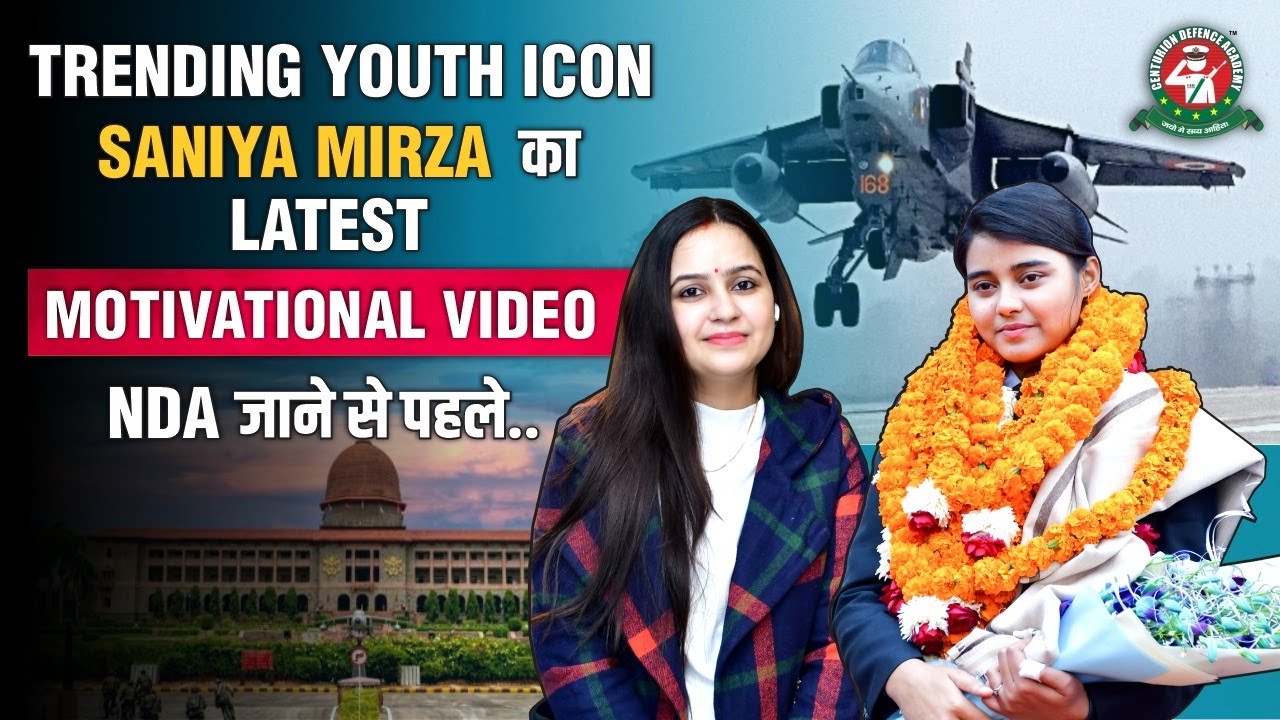NDA Topper Saniya Mirza का Latest Exclusive Interview by Gurkirat Ma'am ...