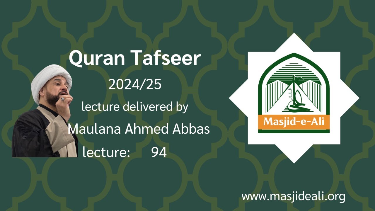Lecture 100 - Quran Tafseer - YouTube