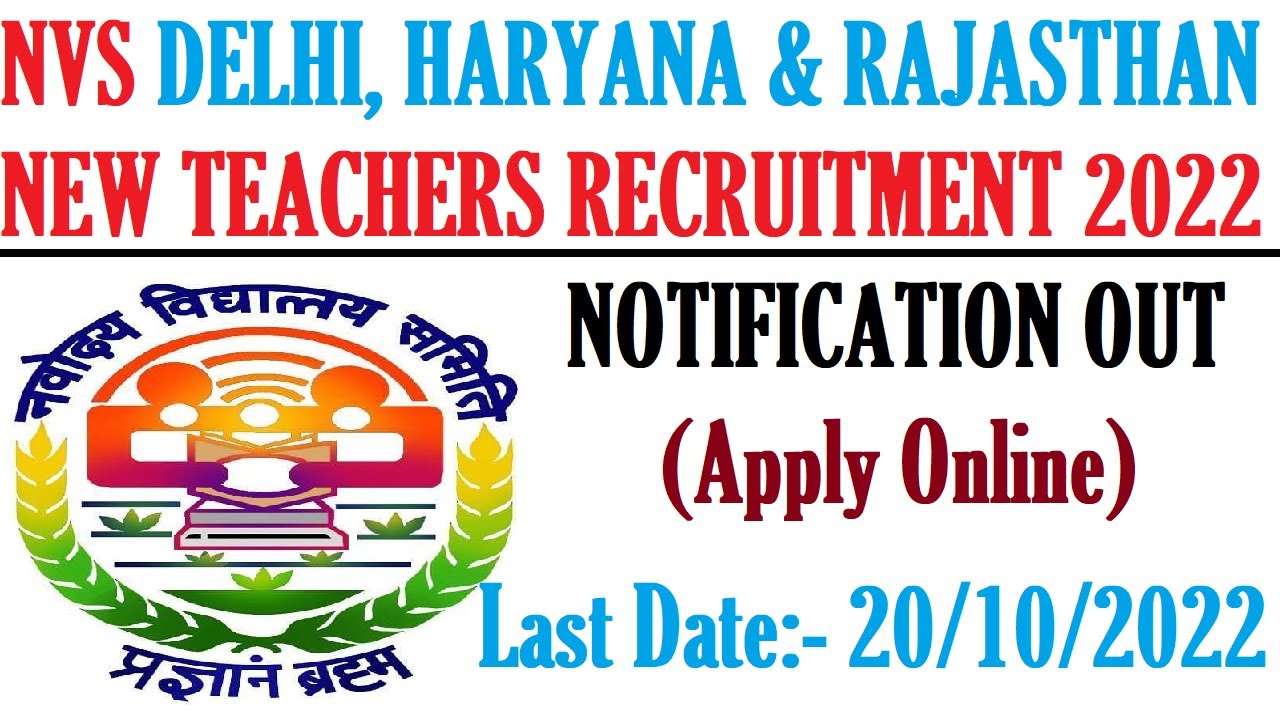 NVS NEW TEACHERS RECRUITMENT 2022 | NEW NOTICE | NOTIFICATION RELEASED ...