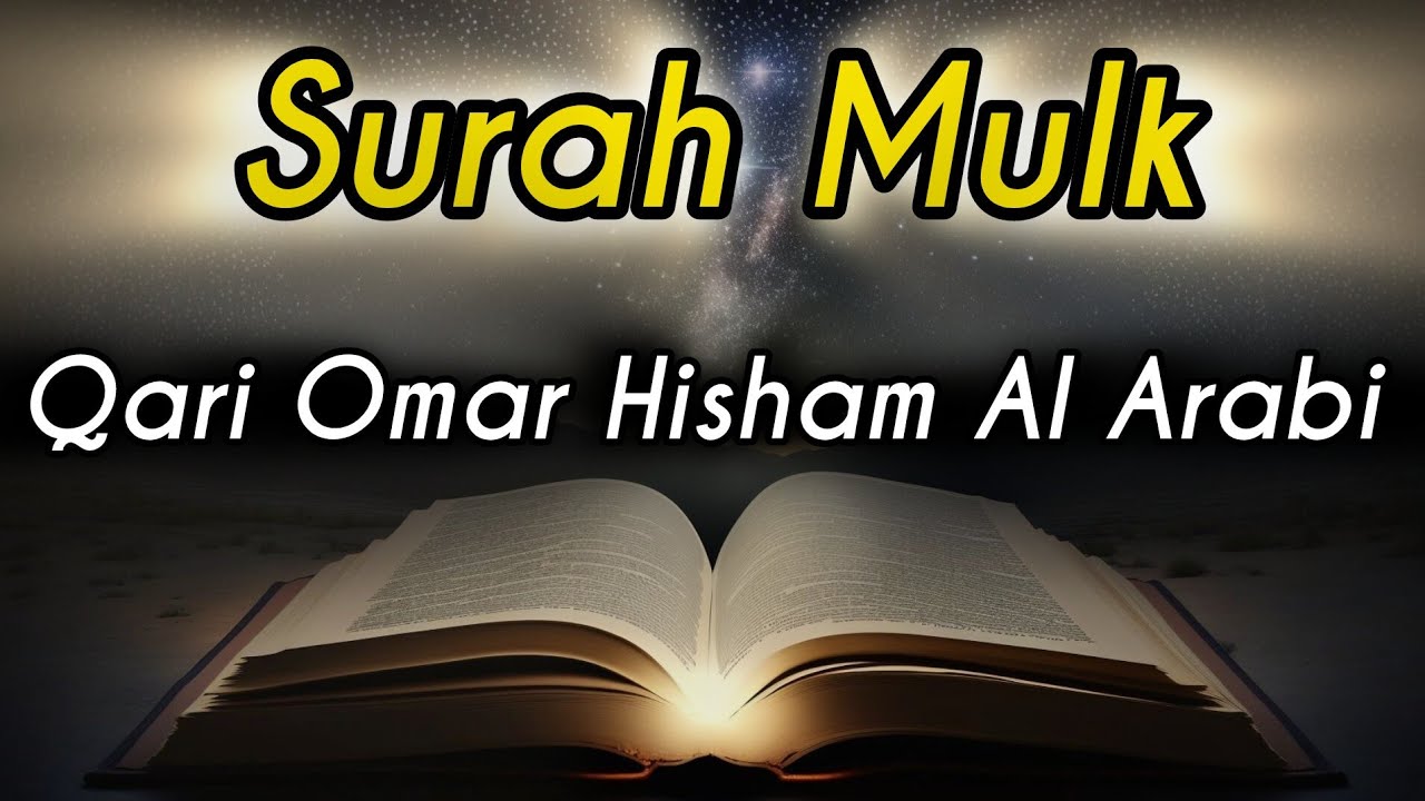 Surah Mulk Heart Touching Tilawat By Omar Hashim Al Arabi (relaxing ...