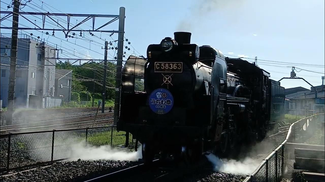 C58363 バレオ転車台シーン 熊谷うちわまつりHM - YouTube