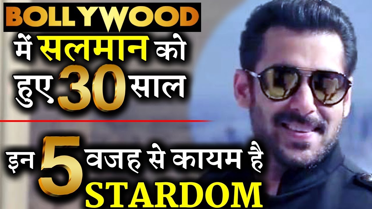Salman Khan Completed 30 Years in Bollywood! 5 Reasons Why He Rule The ...