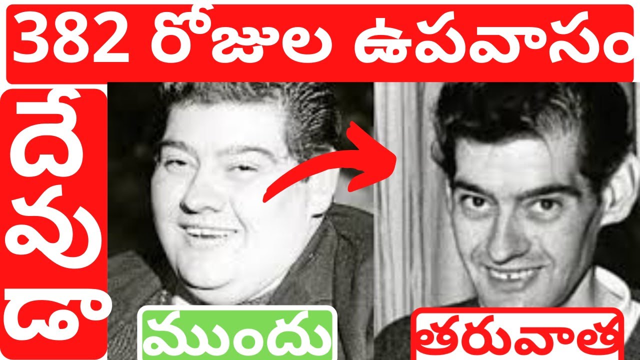 Angus Barbieri Fasting|Amazing Facts|Interesting Facts|Unbelievable ...