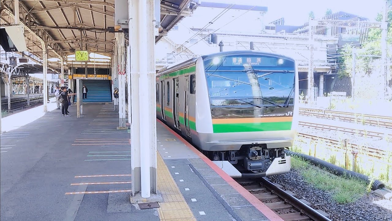 E233系3000番台ヤマU632編成10両 - YouTube