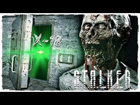 Документы для Велеса и Лаборатория X-18-#5 Прохождение S.T.A.L.K.E.R. Lost Alpha