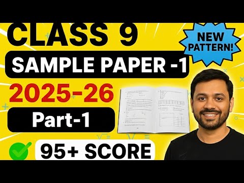 Class 9 Sample Paper 2025-26 | Latest Pattern Explained | Most ...