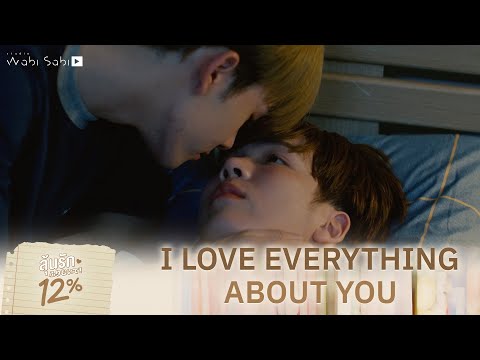 I Love Everything About You | ลุ้นรัก 12% | Studio Wabi Sabi