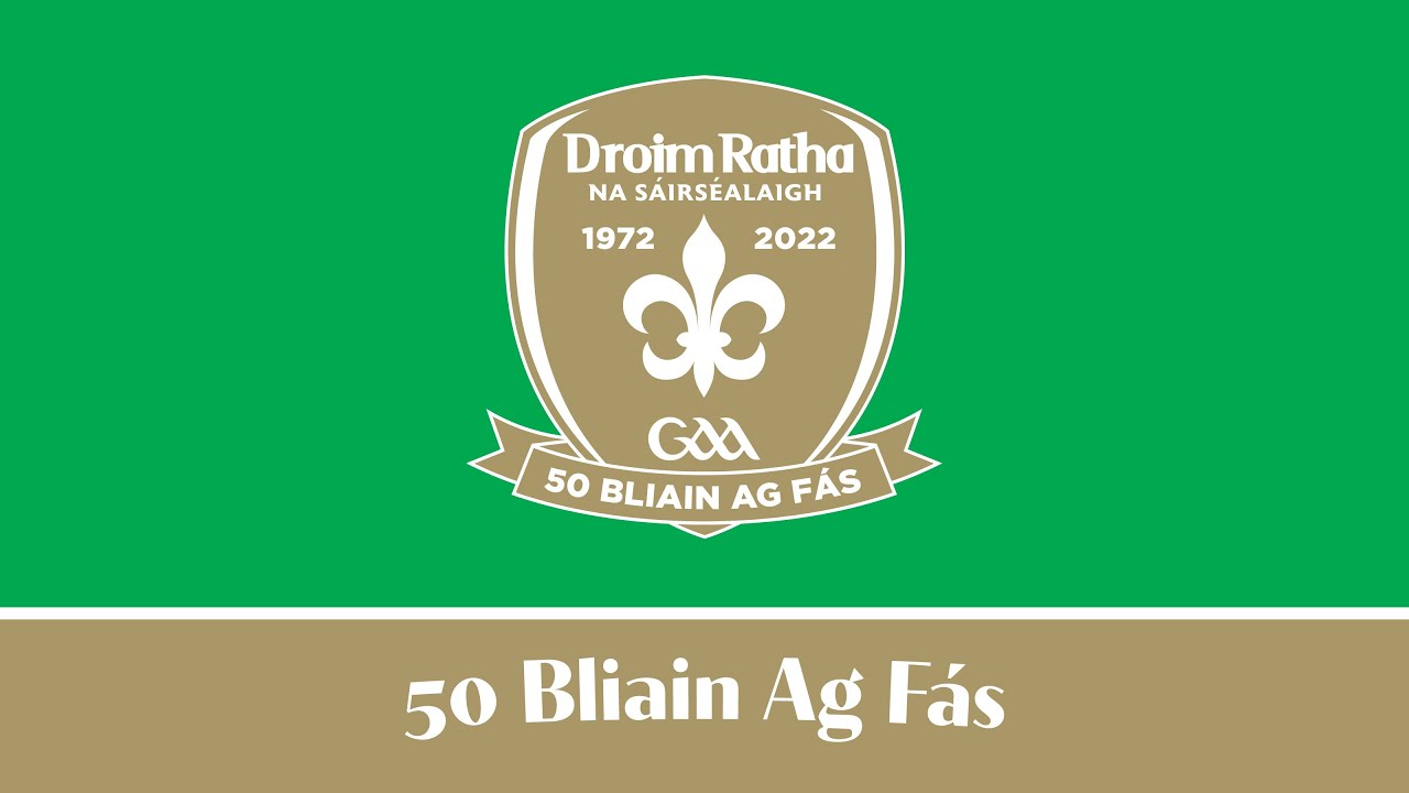 Droim Ratha 50th Gala - Opening - YouTube
