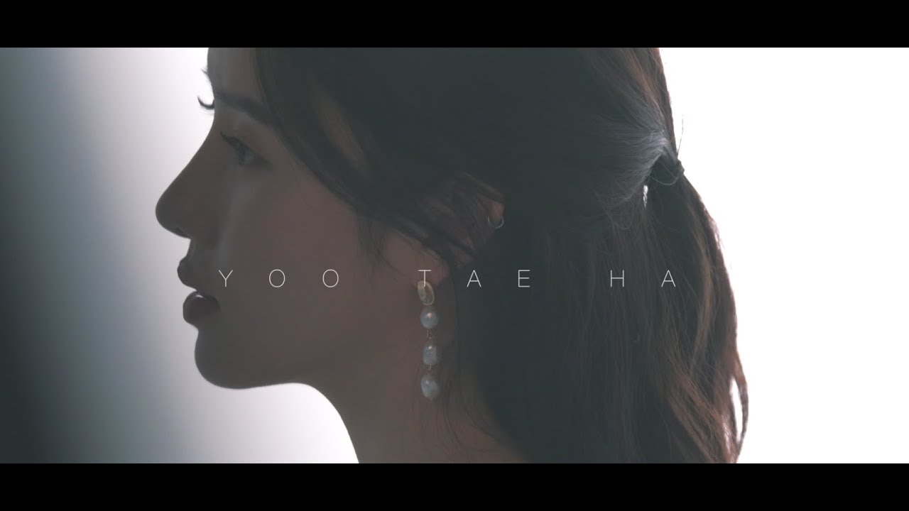 유태하 YOO TAE HA /making film - YouTube