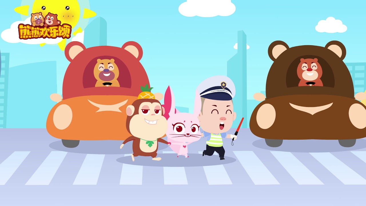 Boonie Cubs | Children's Song | Boonie Tune Club | Boonie Bears | 熊出没儿歌 ...