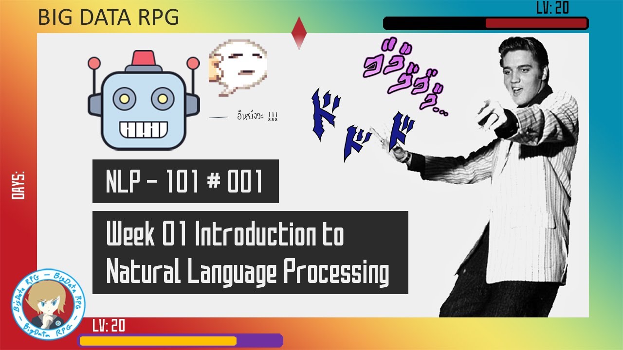 Basic NLP ตอนที่1: NLP คืออะไรนะ เราสอนคอมส์พิวเตอร์ให้เข้าใจได้อย่างไร 🤖 - YouTube