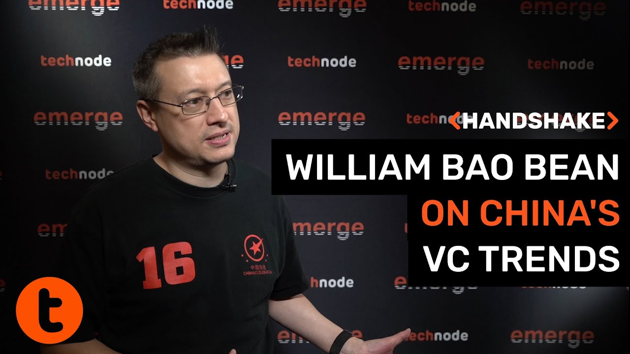 EMERGE 2020 | William Bao Bean on China's VC trends - YouTube