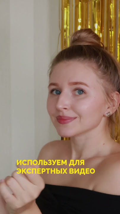 КАК СДЕЛАТЬ КРАСИВЫЙ ФОН ДЛЯ ВИДЕО ЗА 80 рублей Shorts