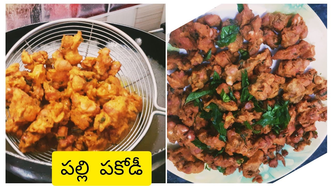 Masala palli pakodi /spicy pakodi /పల్లి పకోడీ /testy pakodi - YouTube
