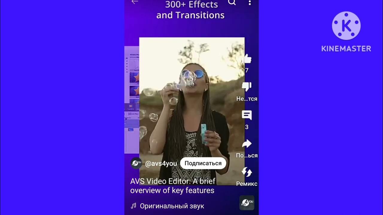 avs4you new avs video editor - YouTube
