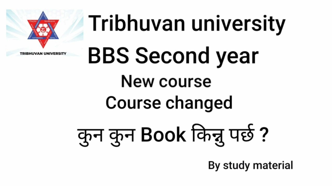 BBS second year New course book - YouTube