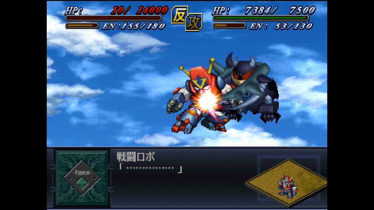 Super Robot Wars Alpha 2 : Scenario 20 - YouTube