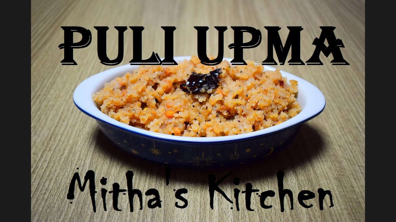 How to make Puli Upma | Rice flour Upma | Traditional Puli Upma - YouTube