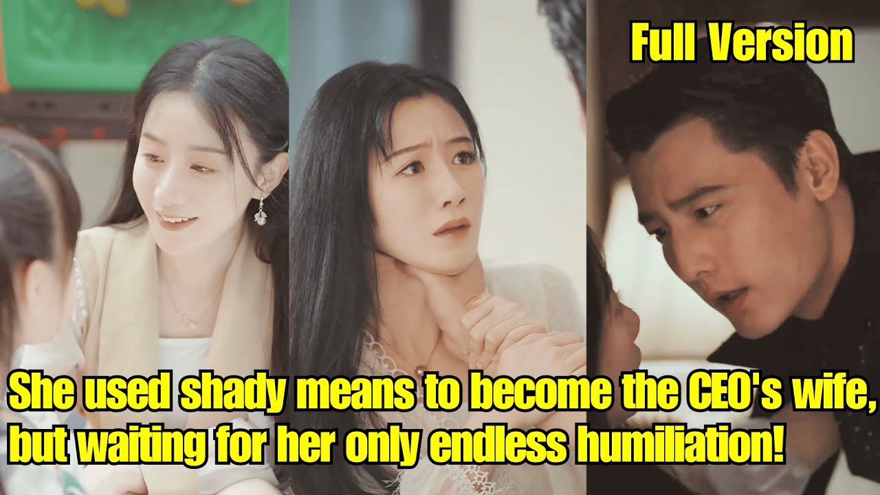 【ENG SUB】She used shady means to become the CEO's wife, but waiting for ...