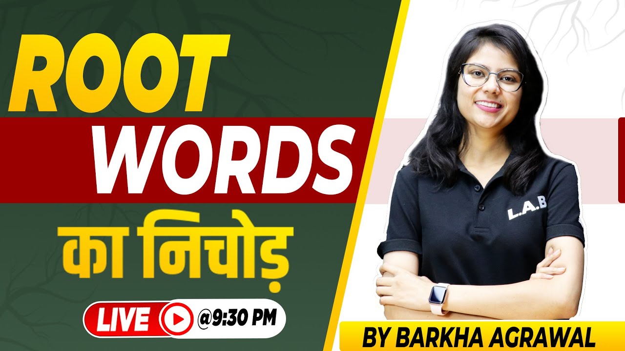 ROOT WORDS IN ENGLISH VOCABULARY ROOT WORDS VOCABULARY root-words-in-english-vocabulary-root-words-vocabulary