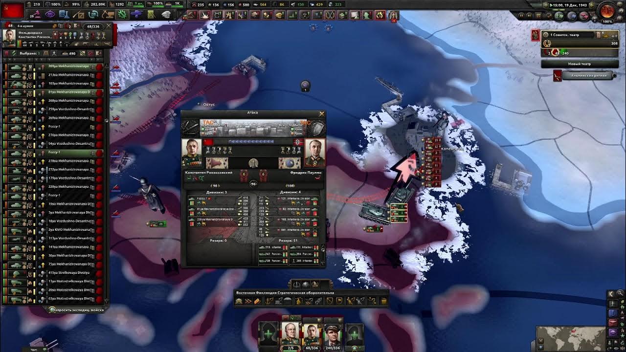 Руиню на совке Линассе 2 - YouTube