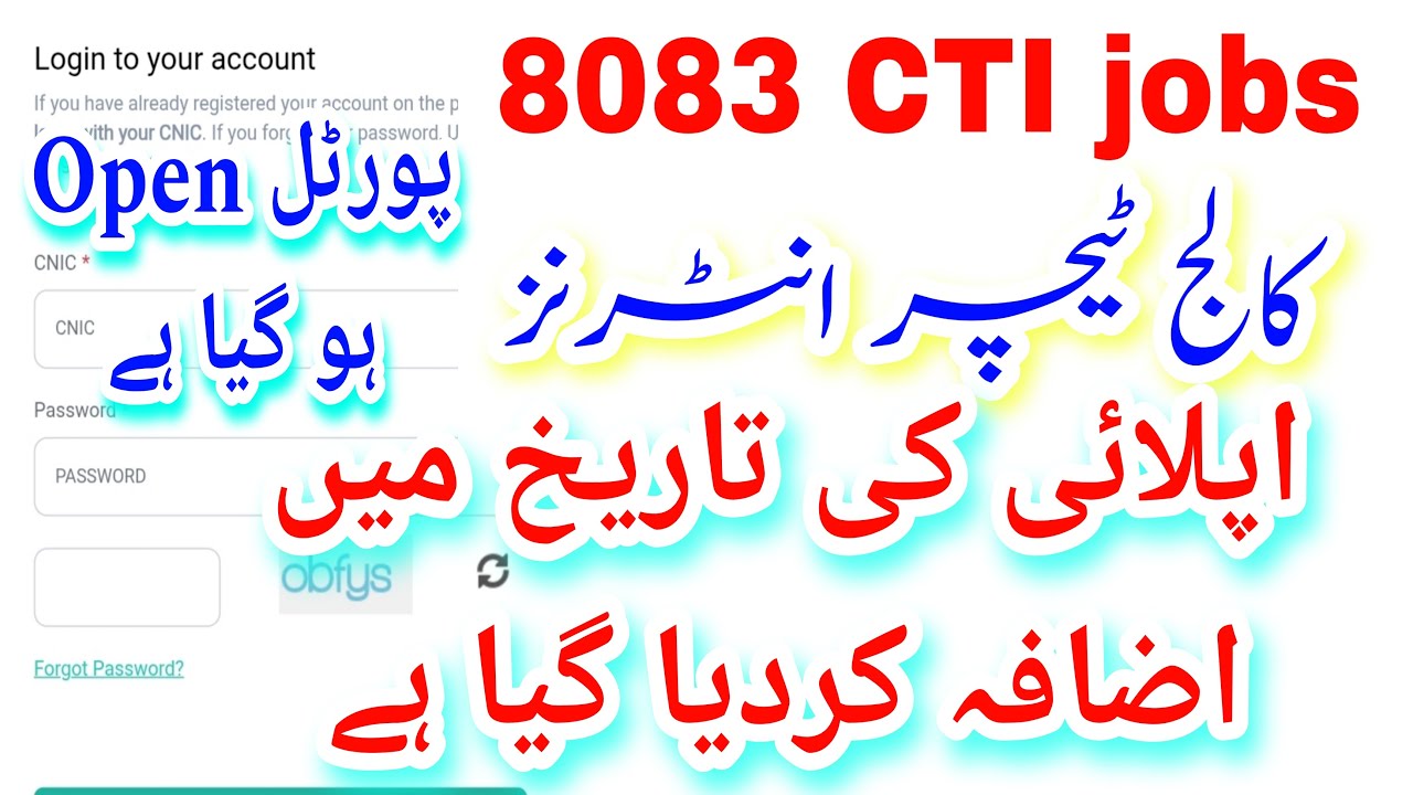 CTI jobs Apply Date Extended Portal Open For Online Apply Hurry up ...