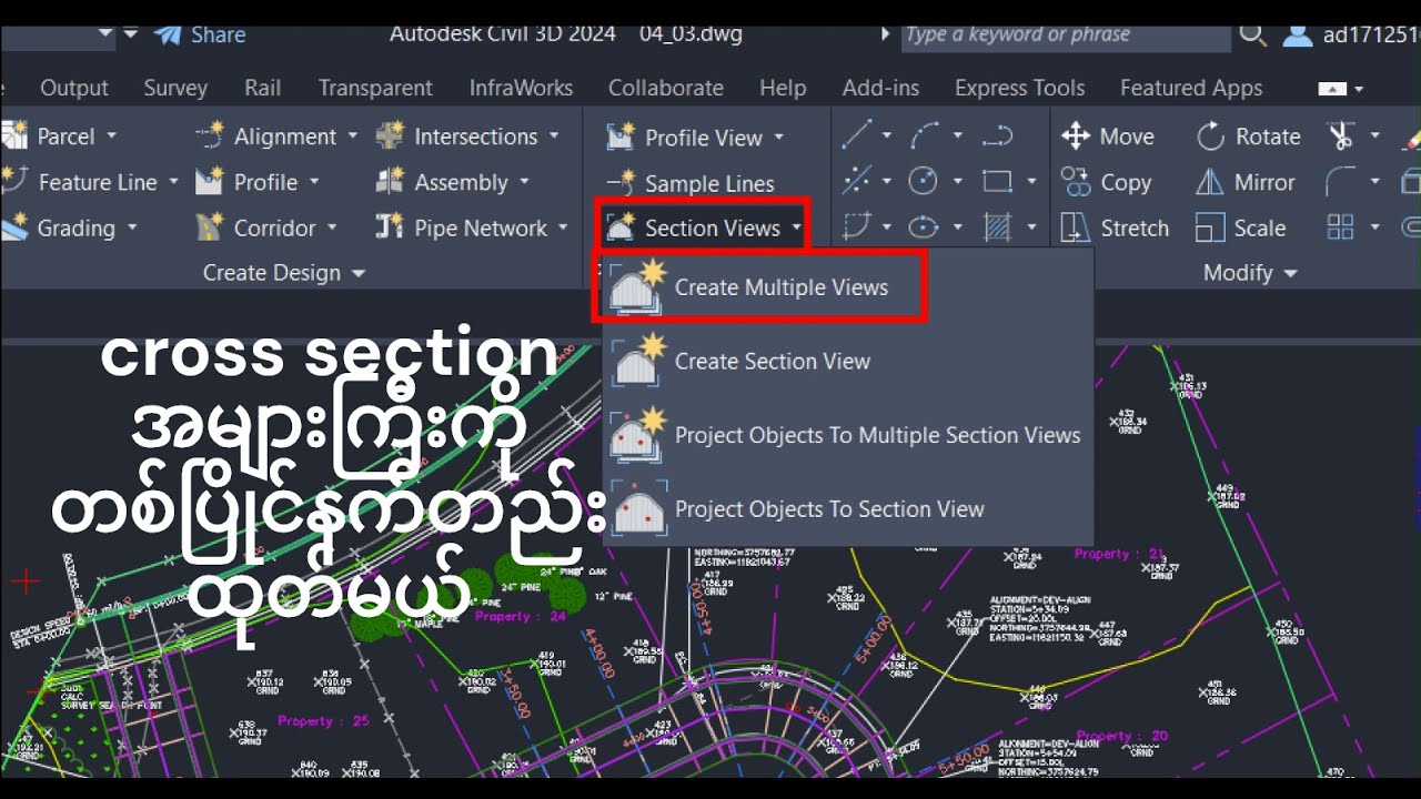04 Create Multiple Section Views in Civil 3D - YouTube