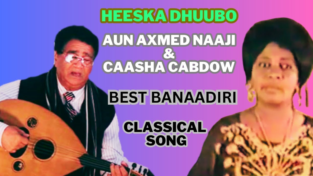 HEESKA DHUUBOY AUN AXMED NAAJI&CAASHA CABDOOW - YouTube