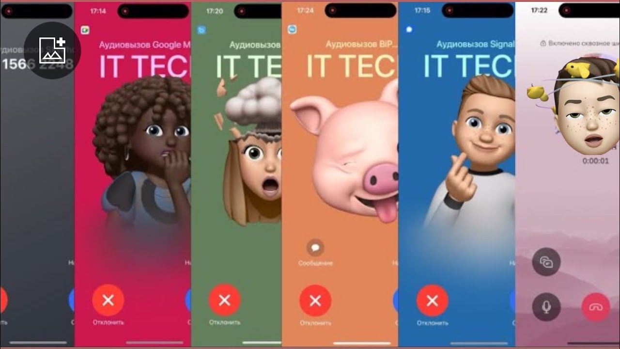 Screen Recording Incoming Call Social Media Bip+Botim+SkyPhone+Signal ...