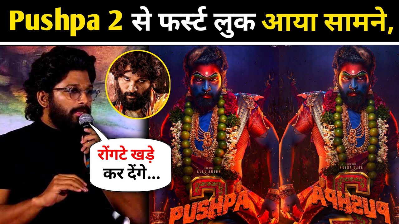 Pushpa 2 FIRST Poster: Allu Arjun Leaves Fans Confused As He Dons ...