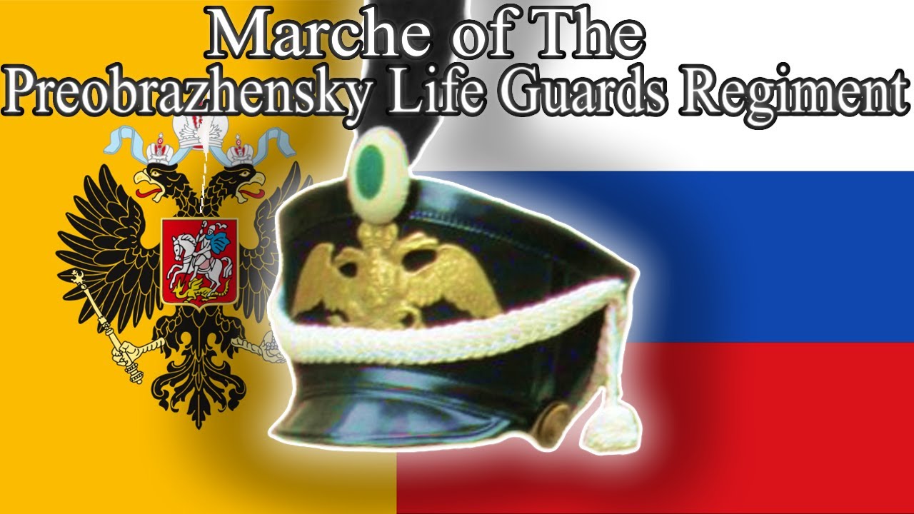 March of The Preobrazhensky Life Guards Regiment - Russian March - YouTube