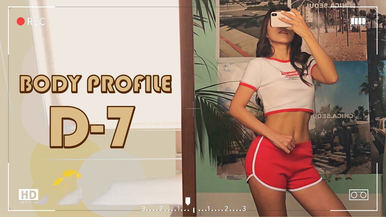 Diet Vlog 바디프로필 D 7 촬영 일주일 남겨두고 먹방│바디프로필 준비│바프 준비 중 1000일 기념일│대리