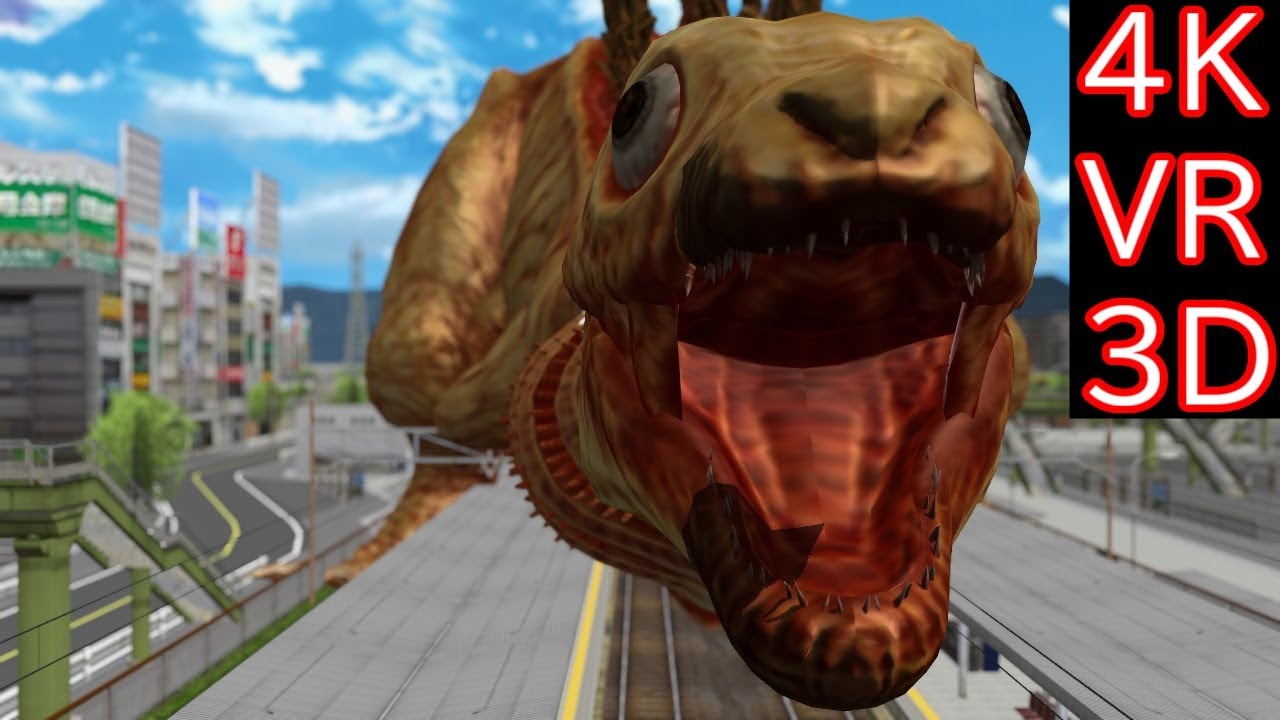 【MMD VR180】Shin Godzilla Second Form( シンゴジラ 第2形態 ) - YouTube