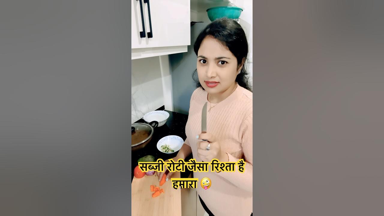 Pati Patni Ka Rishta 🤪😂 #trending #comedy #funny #husbandwifecomedy #shorts #viralvideo # ...