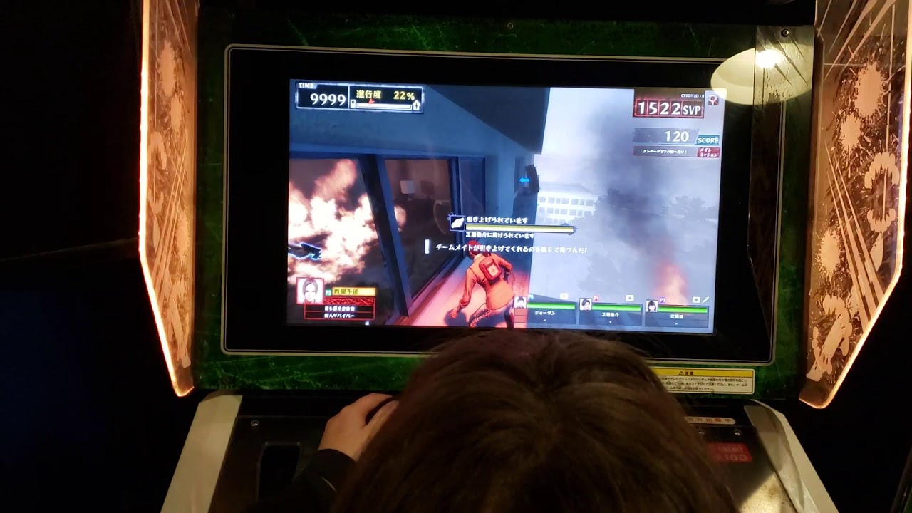 Left 4 Dead Japanese arcade cabinet - YouTube