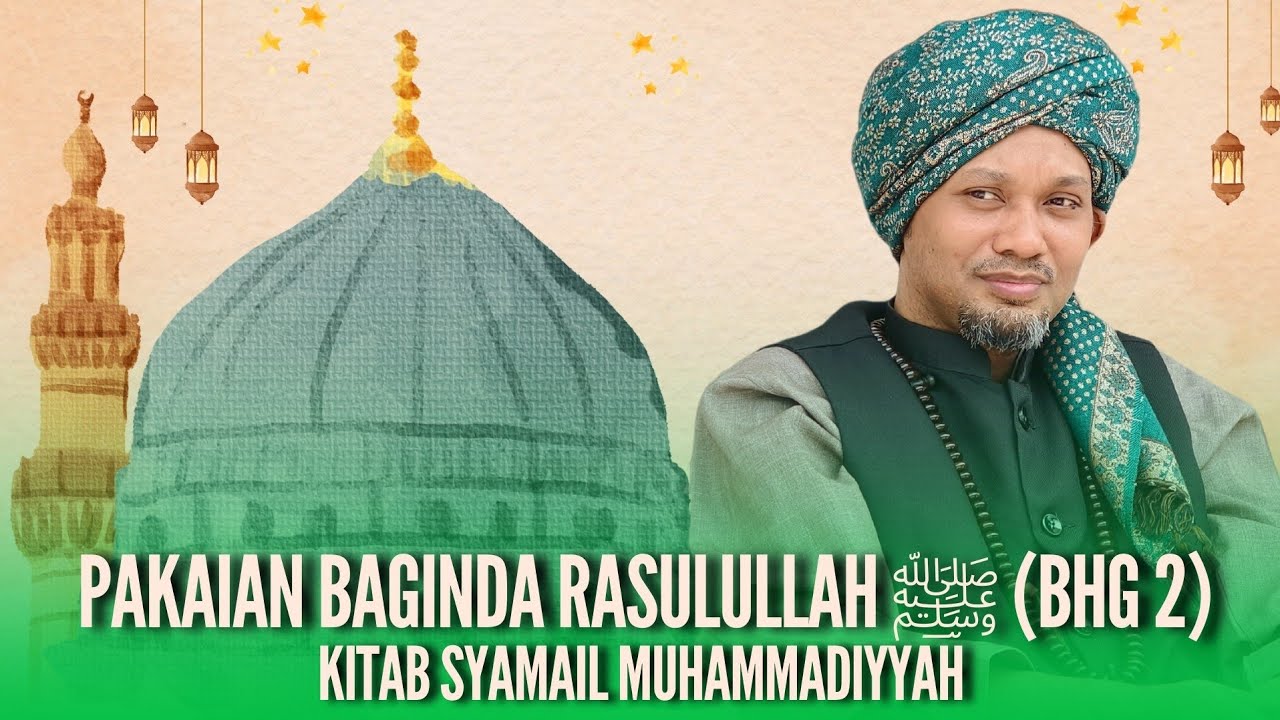 Pakaian Rasulullah ﷺ (Bhg 2) - Kitab Syamail Muhammadiyyah 5 | Ustaz ...