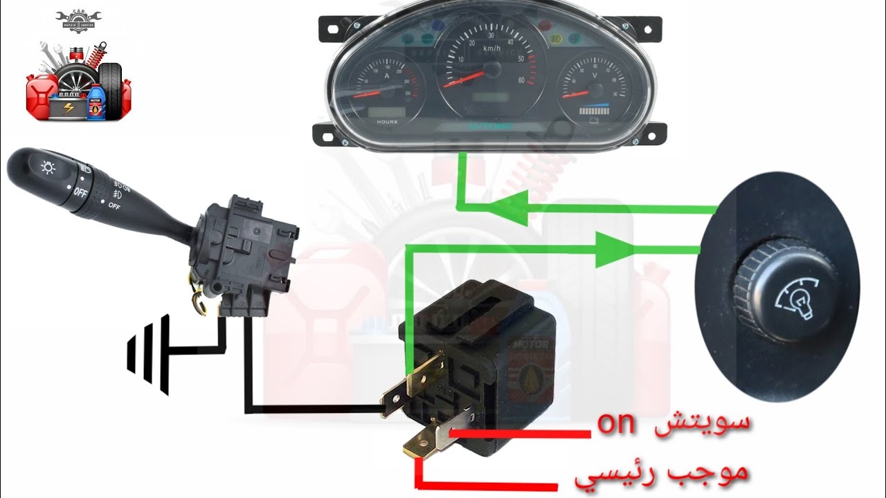 مخطط وفكرة التحكم بسطوع الإضاءة الداخلية تعلم كهرباء السيارات