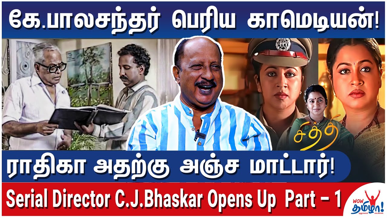 சிவகுமார் செல்ஃபியை வெறுக்க இதுதான் காரணம் - Serial Director C.J ...