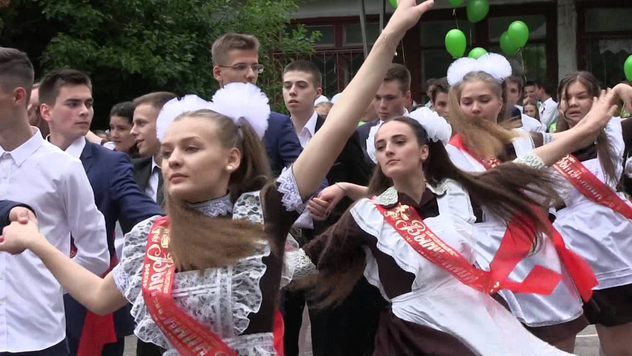 Последний звонок 13 школа г Бендеры 2016 г Youtube