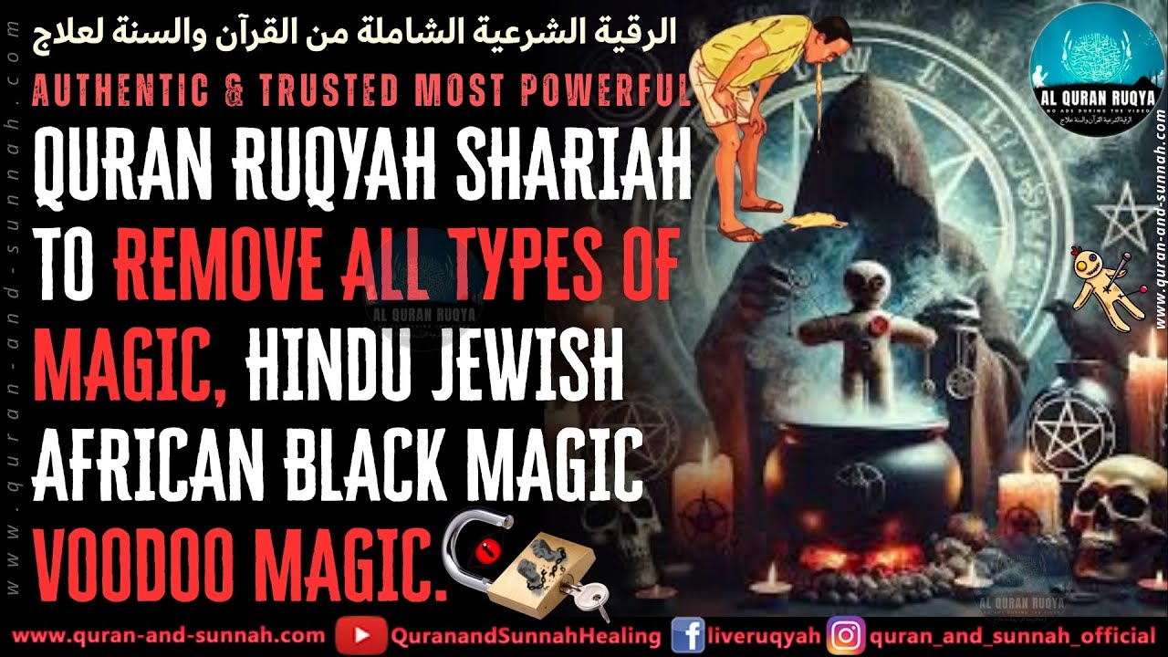 QURAN RUQYAH SHARIAH TO REMOVE ALL TYPES OF MAGIC, HINDU JEWISH AFRICAN ...