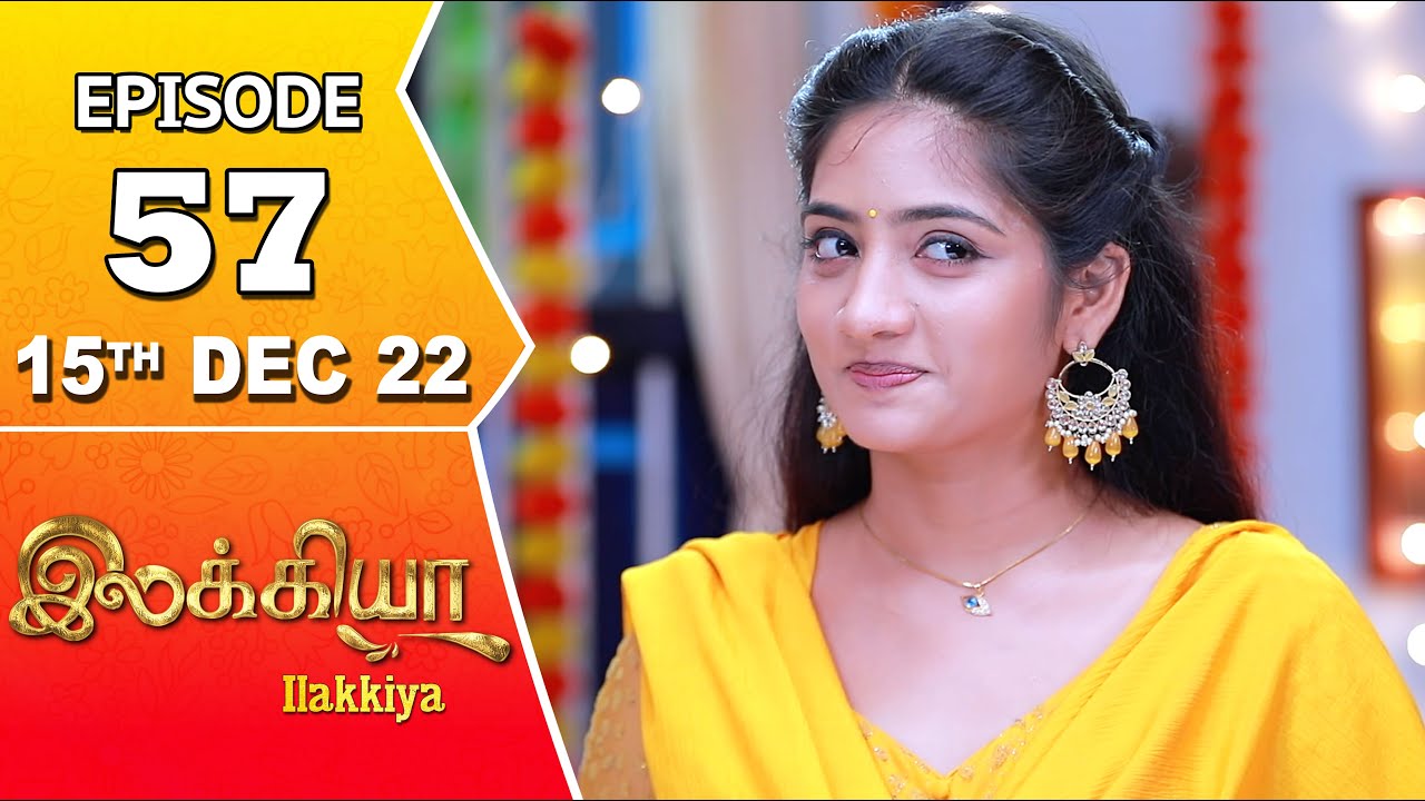 Ilakkiya Serial | Episode 57 | 15th Dec 2022 | Hima Bindhu | Nandan ...