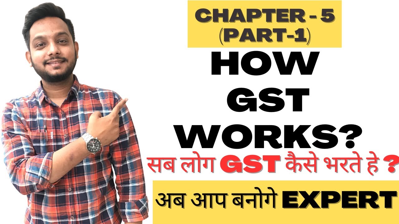 05 :- Part 01 - How GST Works? | सब लोग GST कैसे भरते हे ? | Ayan ...