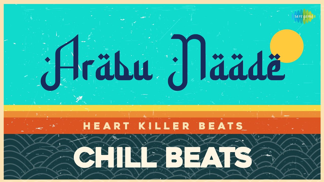 Arabu Naade - Chill Beats | Thottal Poo Malarum | Haricharan |Yuvan ...