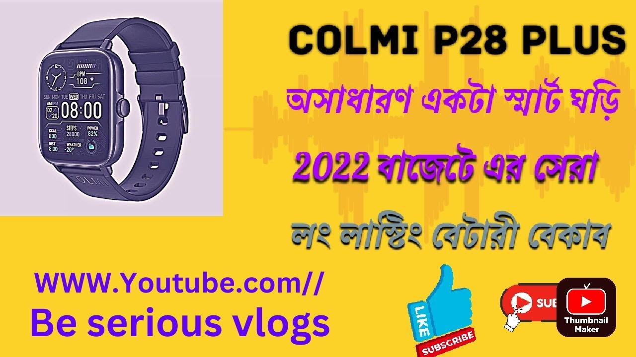 COLMI P28 plus unboxing !! অসাধারণ একটি স্মার্ট ঘড়ি 2022 - YouTube